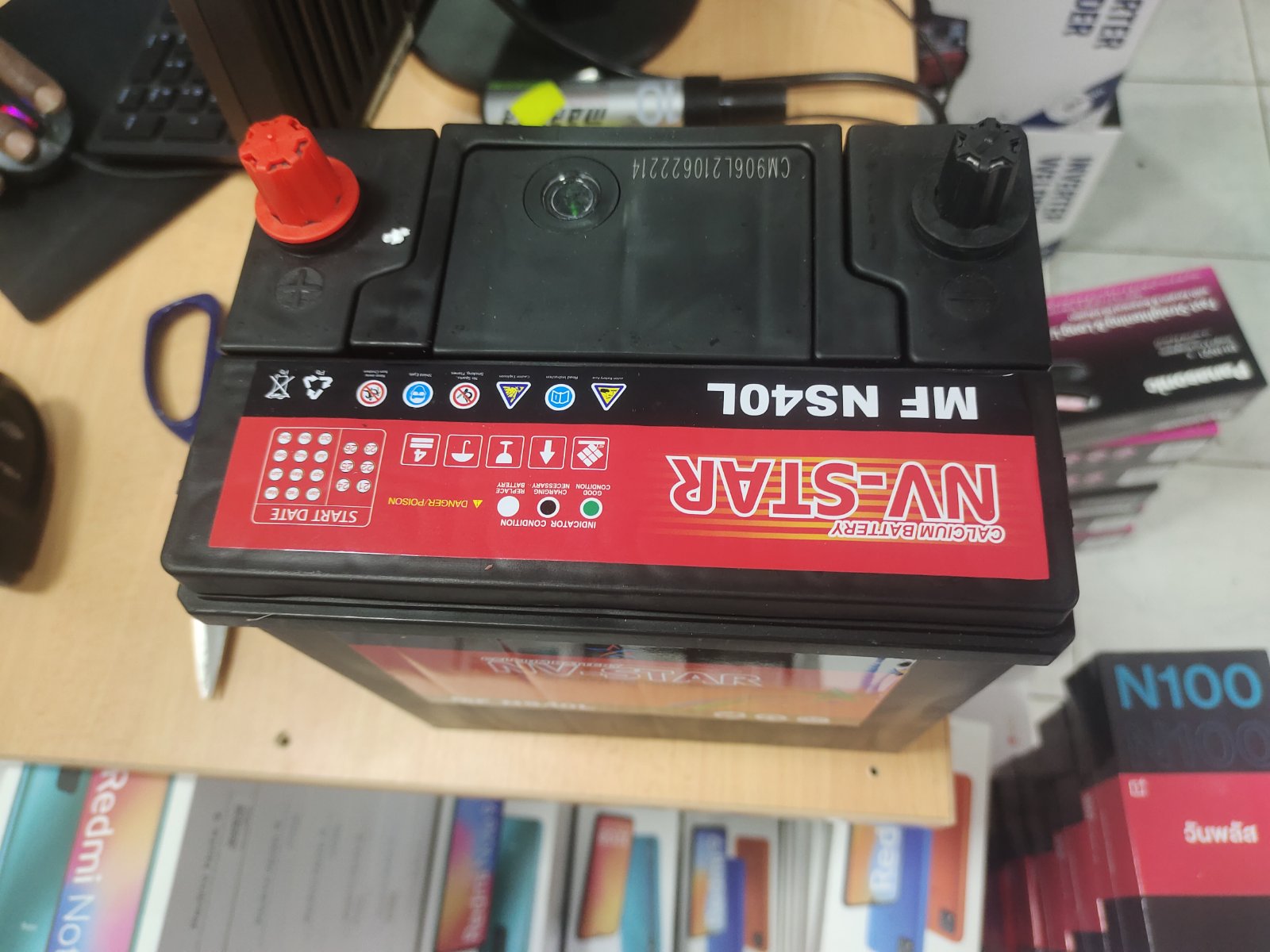 NV-STAR CAR BATTERY MF NS40L 32AH(20HR) 12V – WESTORE